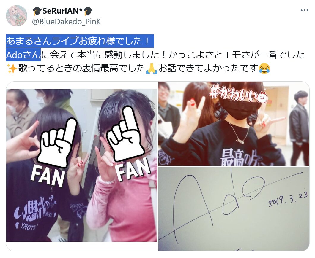 Ado face reveal. Ado’s high-school photo leaked.【world tour 2025 Hibana】